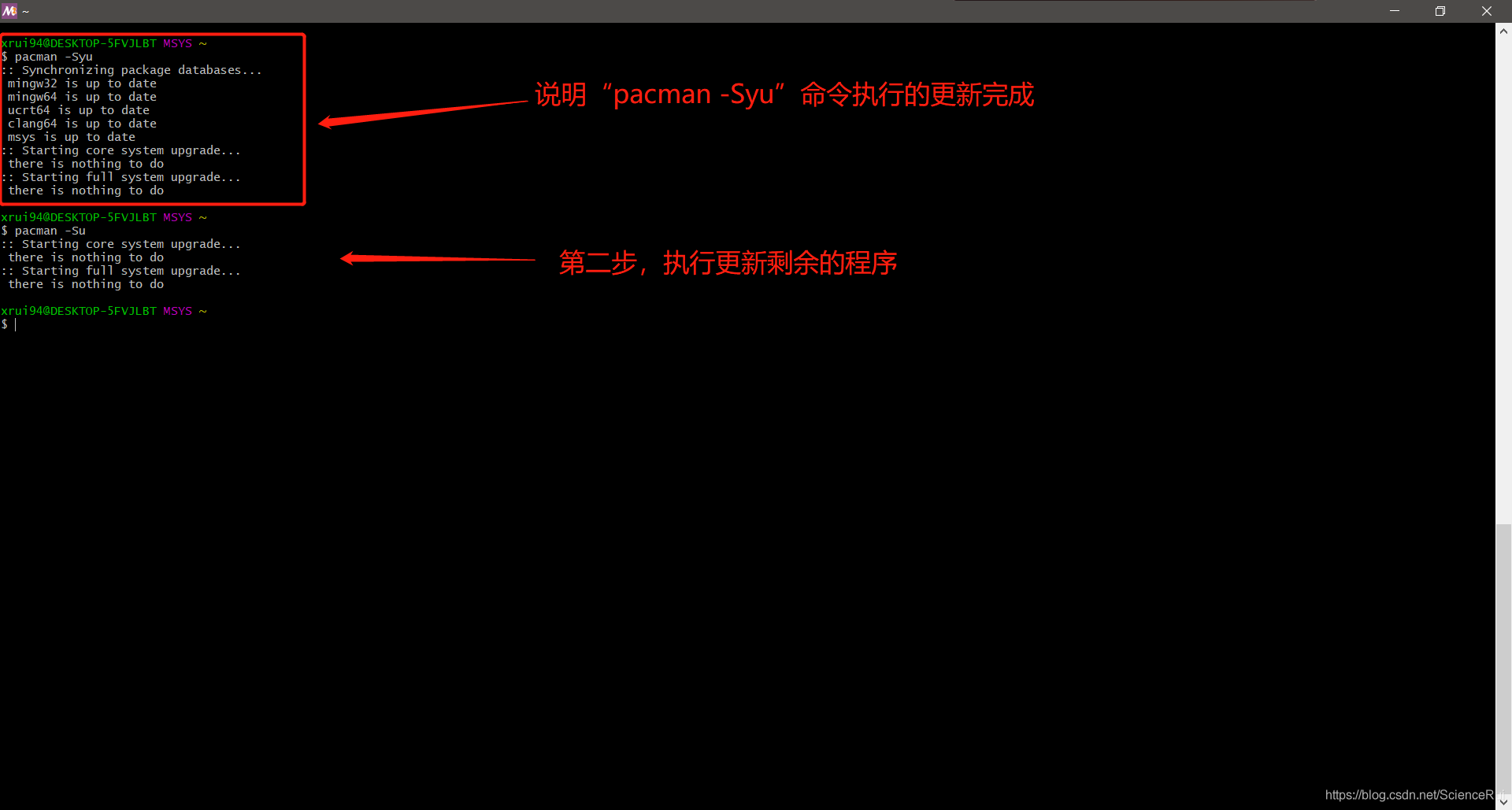 基于msys2的mingw64 Gcc和cmake在win下vscode里搭建sdl2开发环境 Leiad Wikieee 维e网 为电子工程师服务